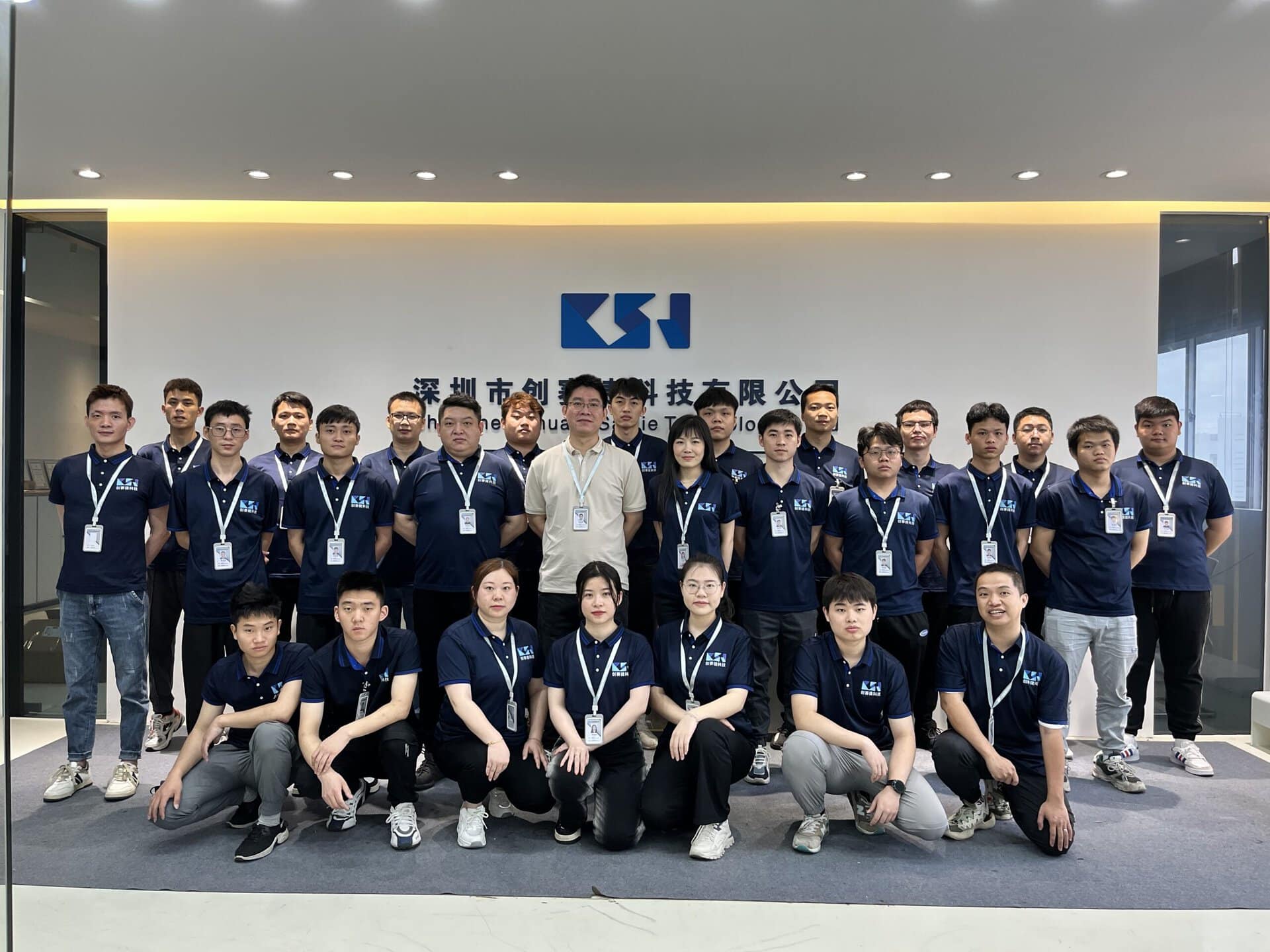 CSJ WILL ATTEND PFP EXPO（Printing South China） - CSJ Technology